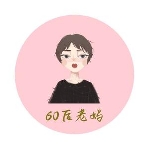 60后老妈手工编织 