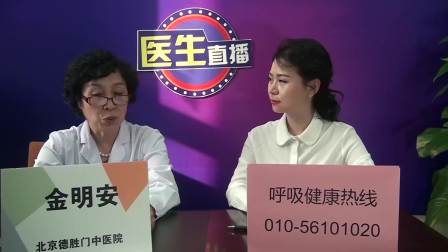 支气管哮喘疾病讲解-金明安
