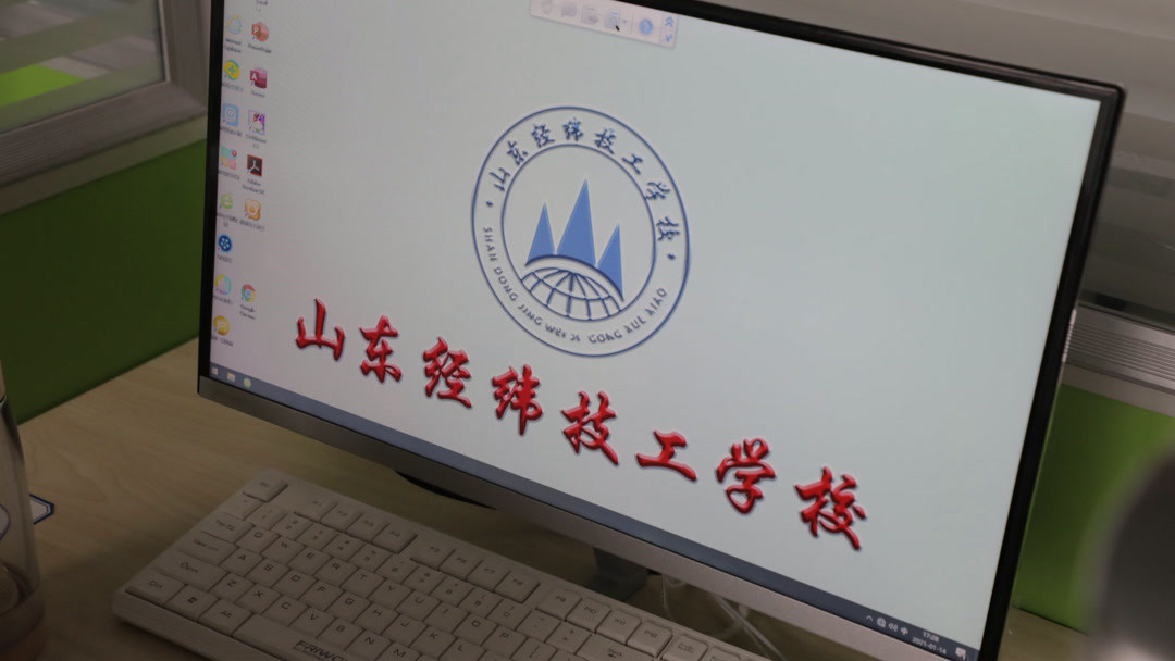 山东经纬技工学校课堂 计算机应用专业 幼儿教育专业艺术设计专业