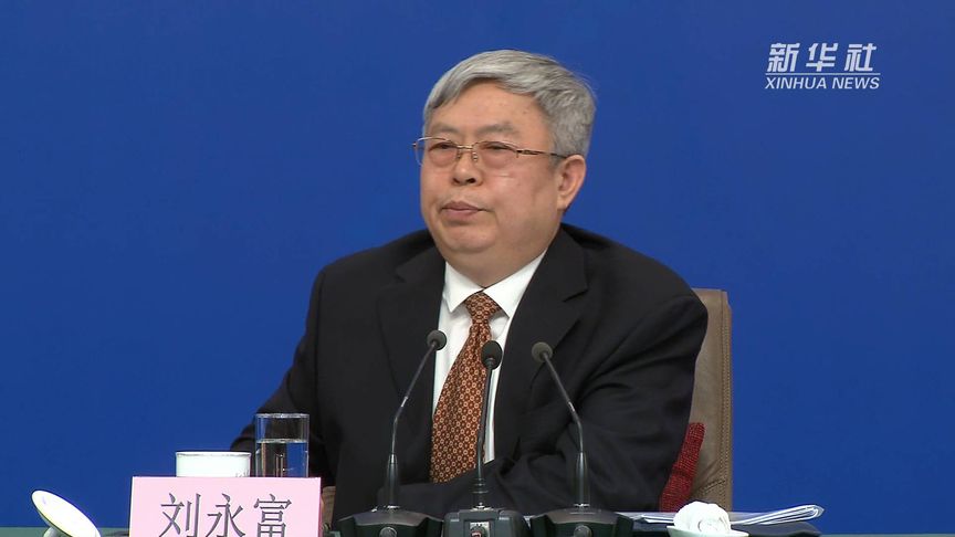 刘永富谈金融在脱贫攻坚中的作用