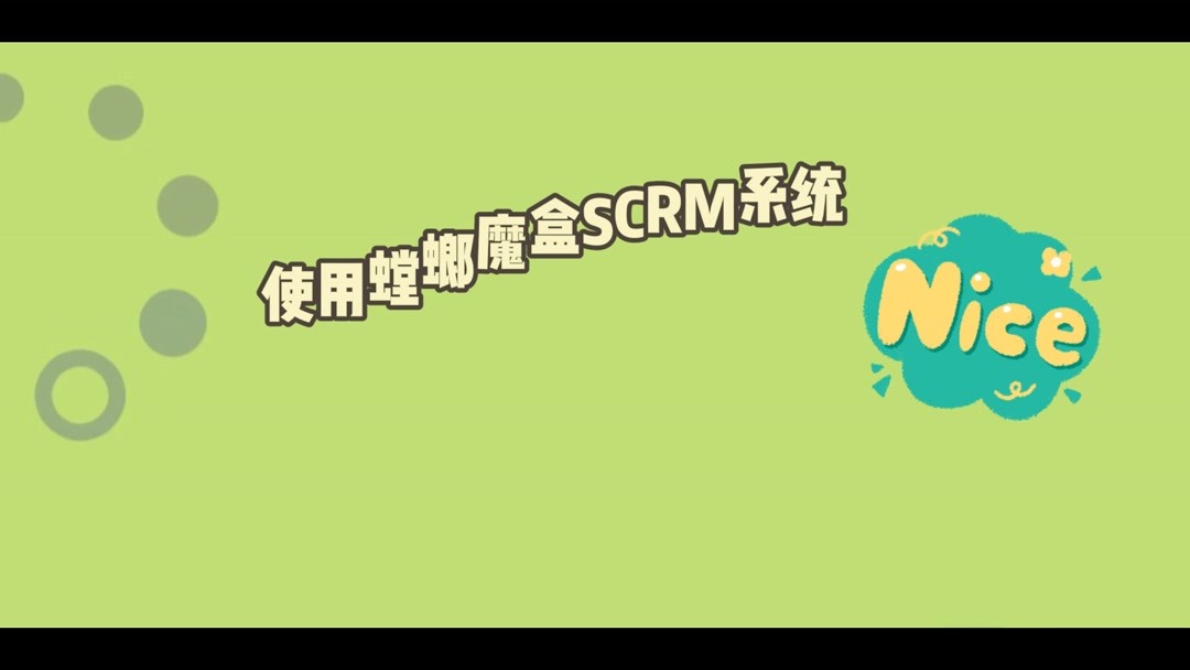 教育行业使用企业微信有什么优势呢?