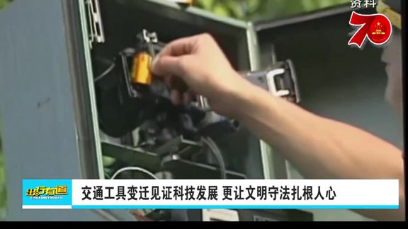 守护者百姓的出行安全(下)