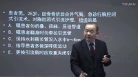 胸腔闭式引流