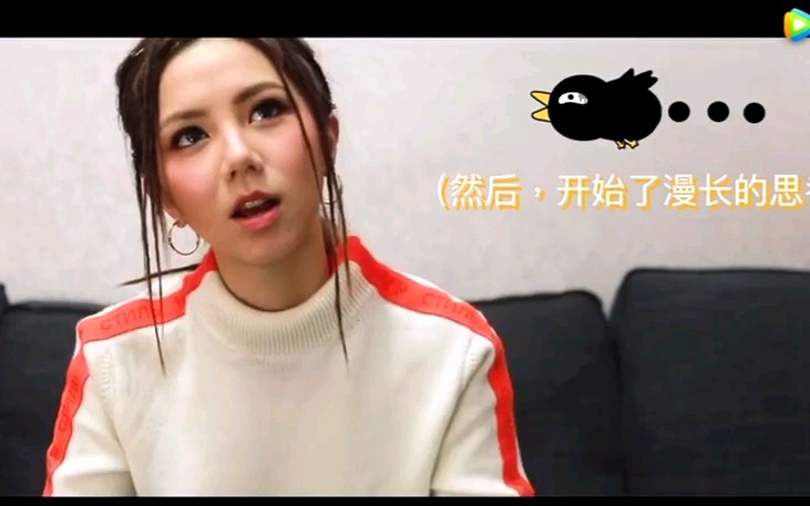 【gem】邓紫棋快问快答 居然不知道plmm啥意思⊙_⊙