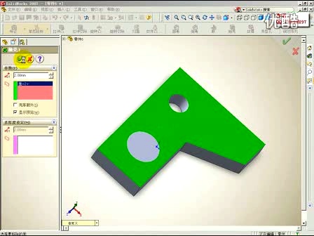 SolidWorks2007教程4.3.1.筋