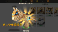 迷你世界墨渊游戏解说 第229集 在小宇姐姐的帮助下,墨墨成功解锁...