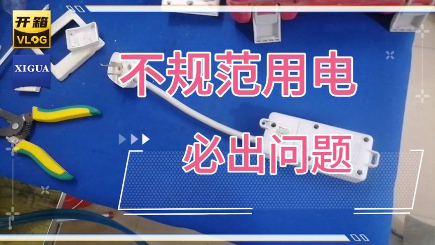 装修老王今天看到了一个插头10A,插座16A的插座可以带4000W的?