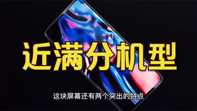 2021年哪部手机在网友心中接近满分呢,这3款机型应该没人...