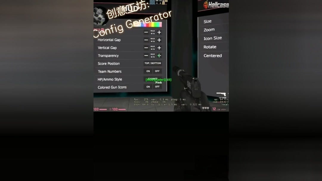 这个图比较全面,可以一键设置职业选手和主播画面设置#秒变冰雪人