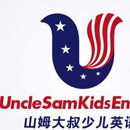 山姆大叔教育 