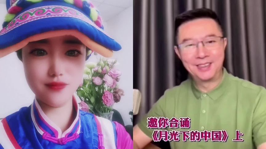 和 一起 #合拍 #少数民族的魅力 #快乐就这么简单