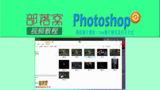 ps相机图片素材视频:raw图片格式及打开方式