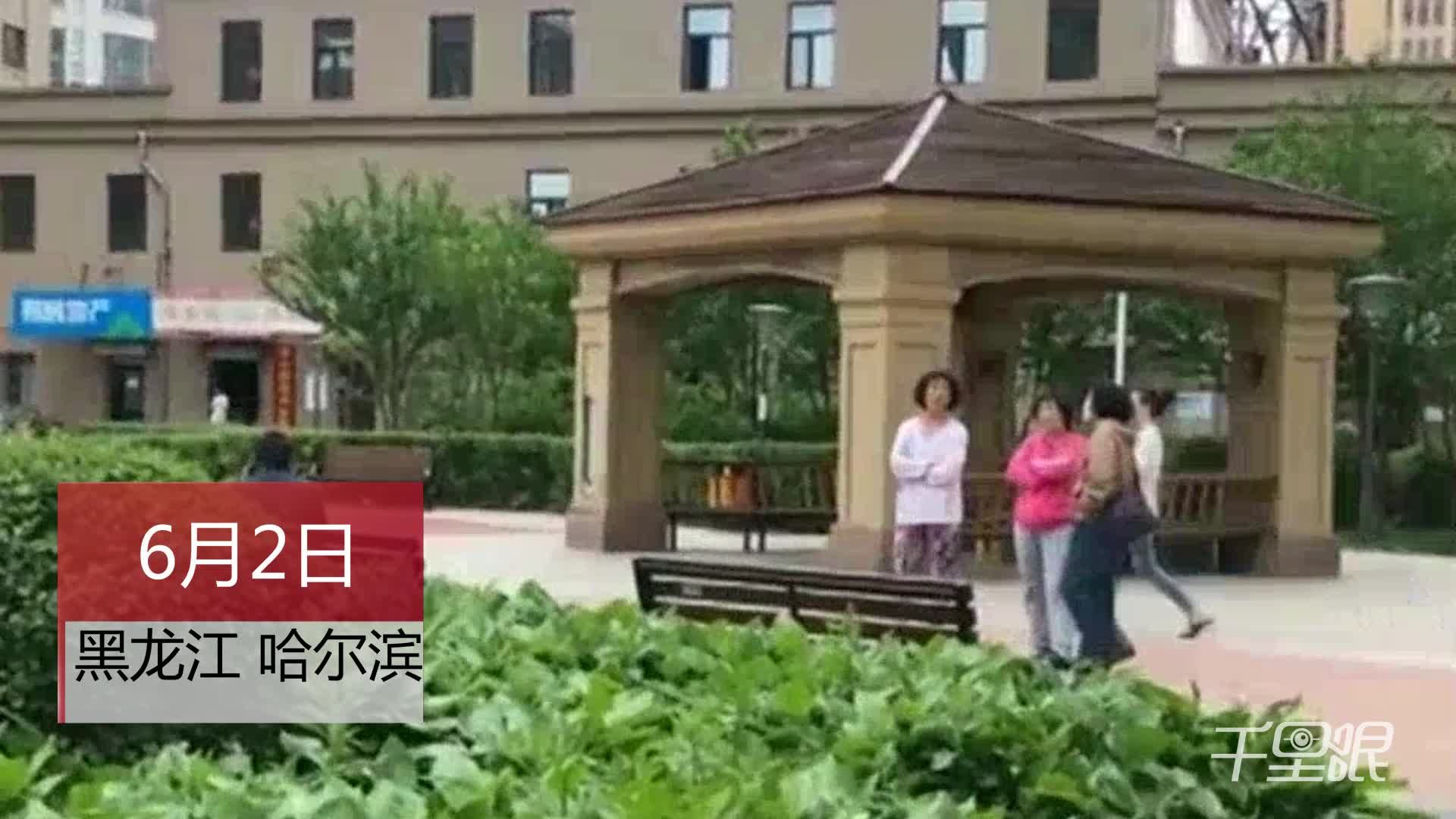 【黑龙江】哈尔滨某小区老人楼下遭遇水枪摔倒 物业安全培训不到位