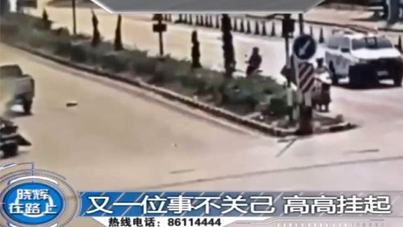 事不关己高高挂起?电动车横穿马路导致事故,直接逆行骑车而去