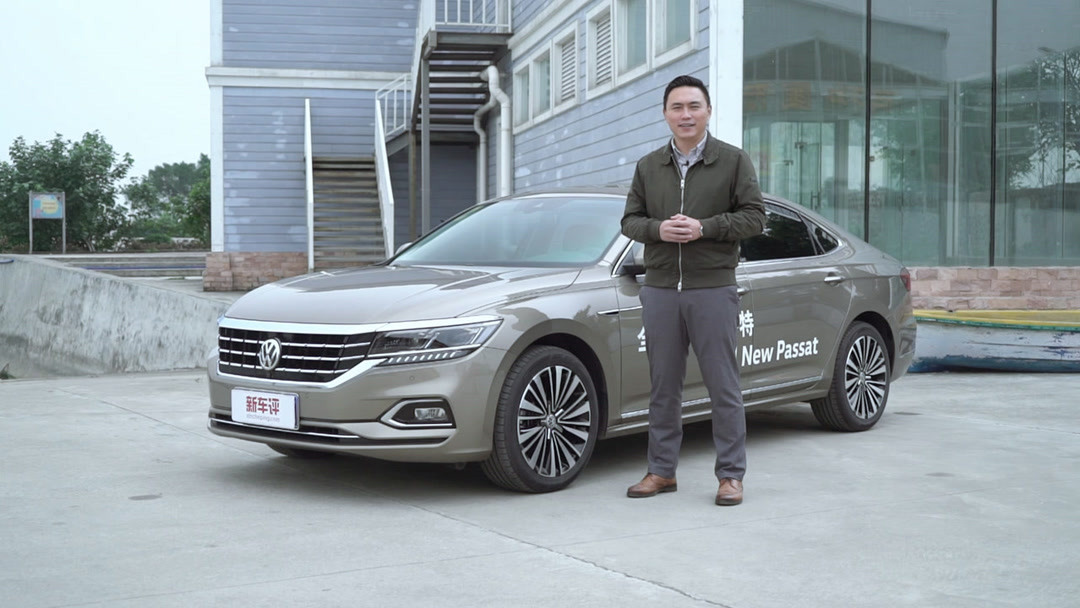 试驾上汽大众帕萨特,它和迈腾如何选择?
