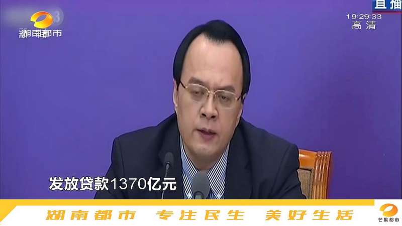 国务院:3000亿专项贷款逐步发放,已惠及4708家重点企业