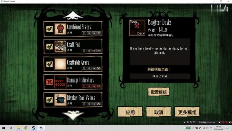 活动作品steam单机饥荒闪退解决方法