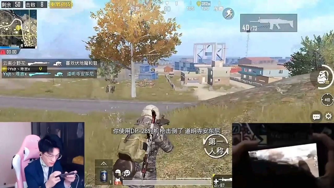 第一人称和第三人称有啥区别?教学主播在线讲解