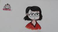 卡通人物简笔画, 带眼睛的漂亮女孩! 哈哈