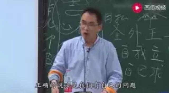 西方的思维方式