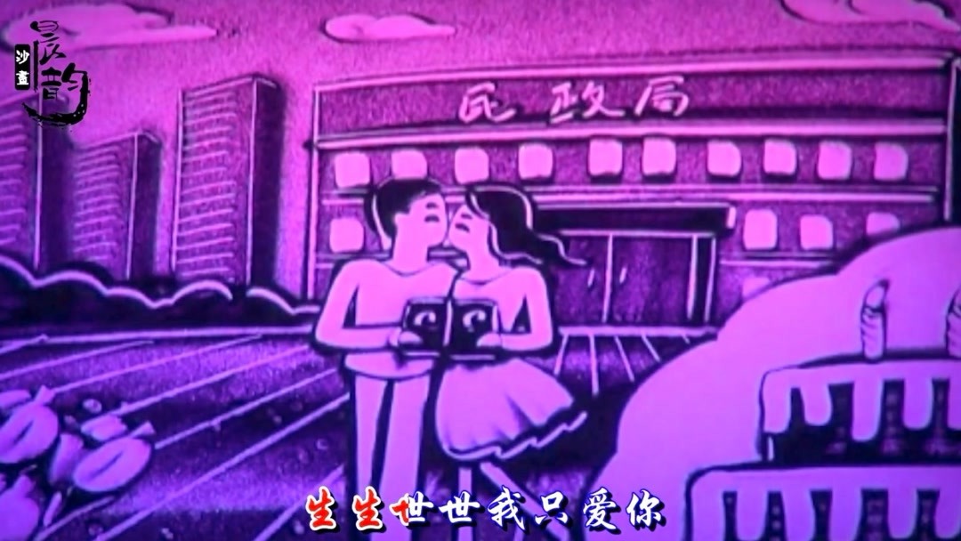 一首《缘分让我们在一起》旋律优美,句句走心,送给今生最爱的人