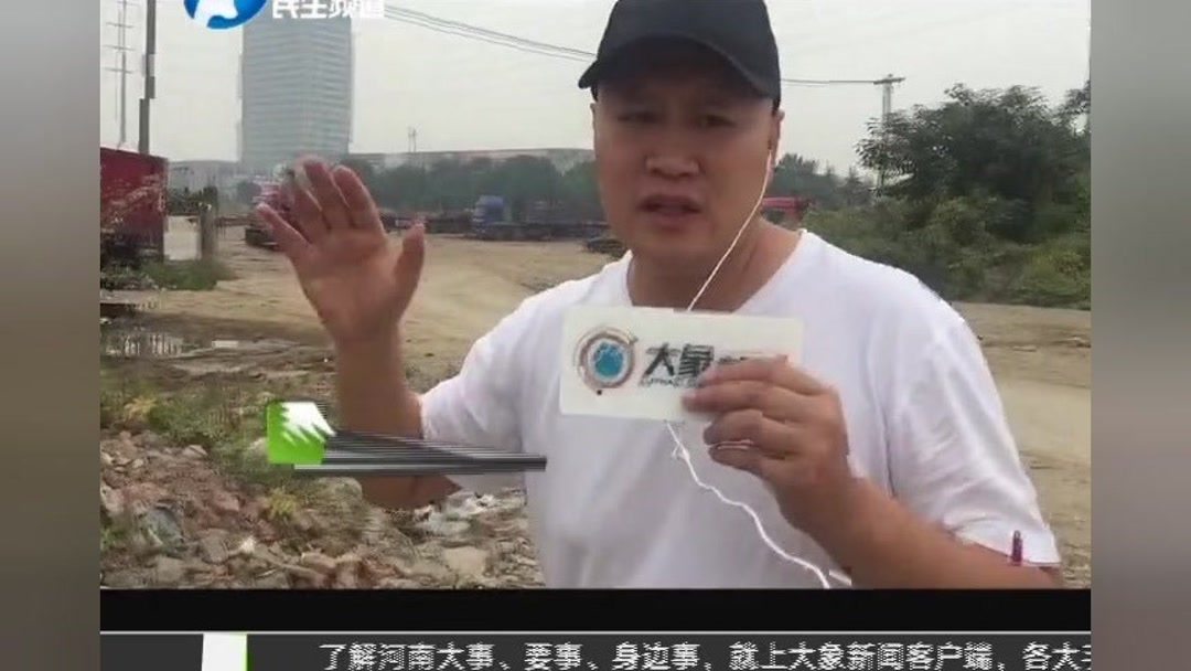 无锡高架桥垮塌事故 连线记者直播现场