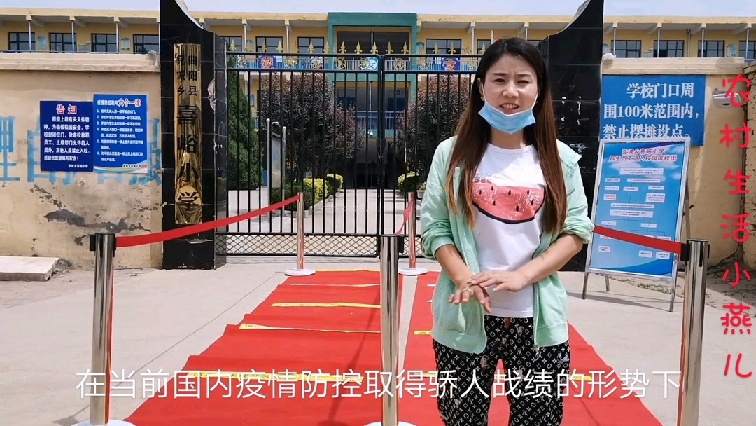 在当前国内疫情防控取得骄人战绩的形式下,致家长的一封信!