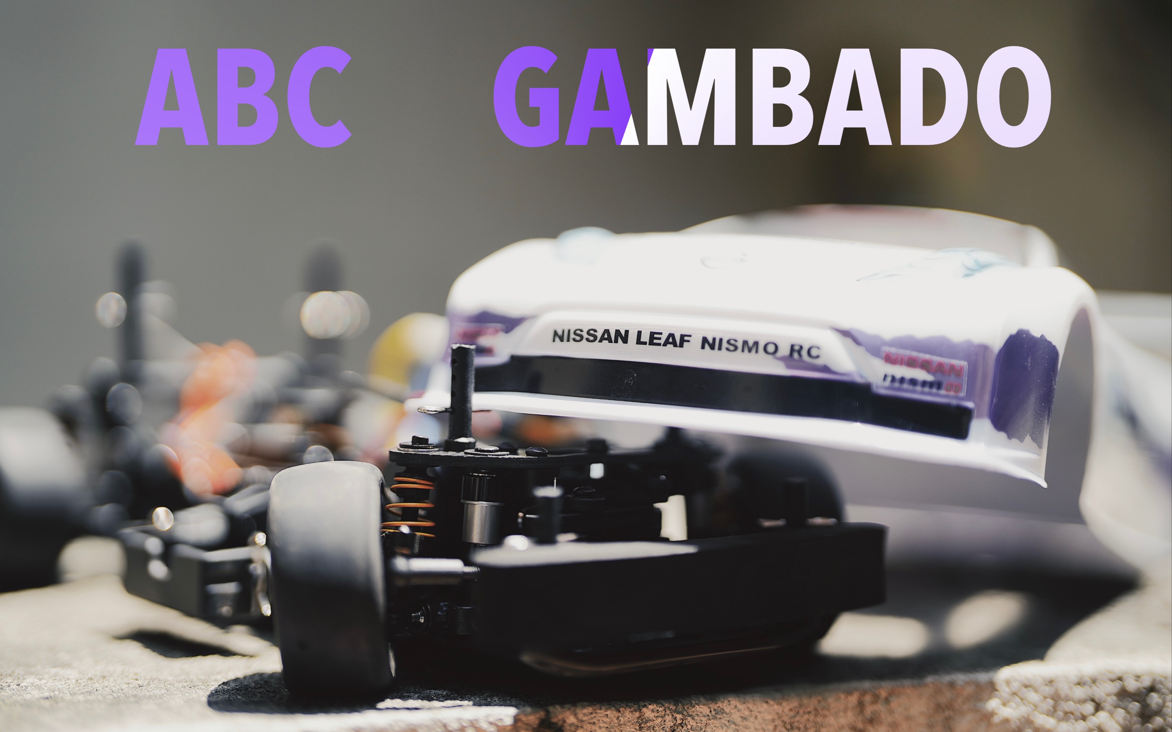 这也许是你见过的最特别的模型车——ABC Gambado 体验