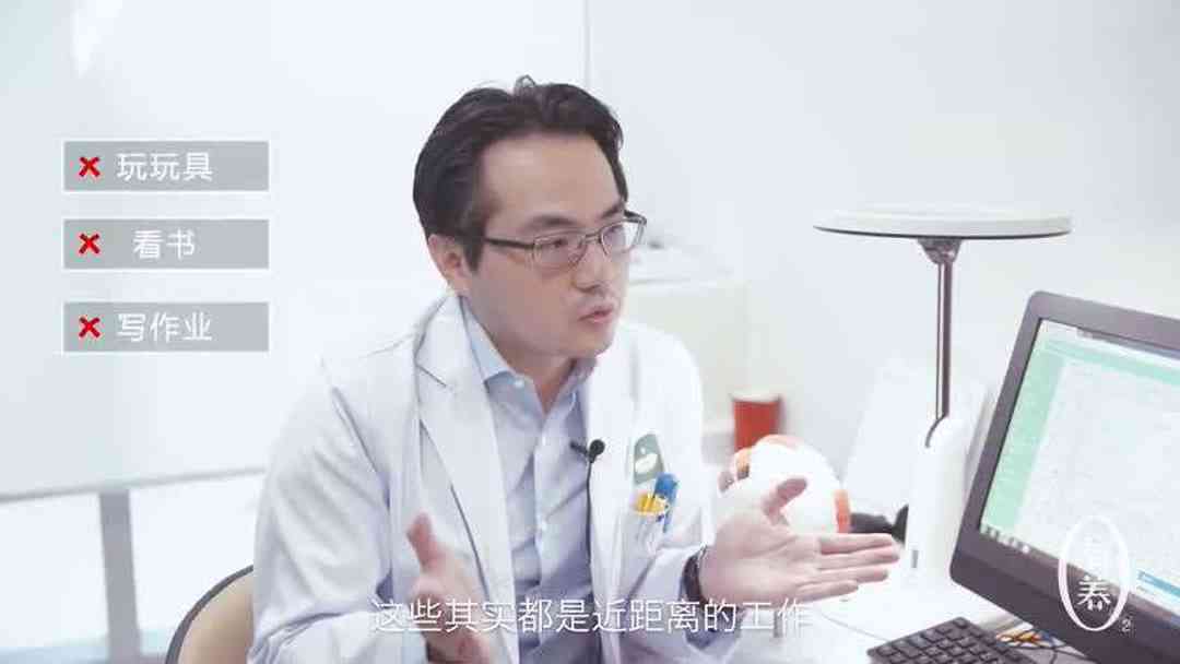 儿童护眼全攻略(视频版),别等到明年爱眼日才后悔今天没点开