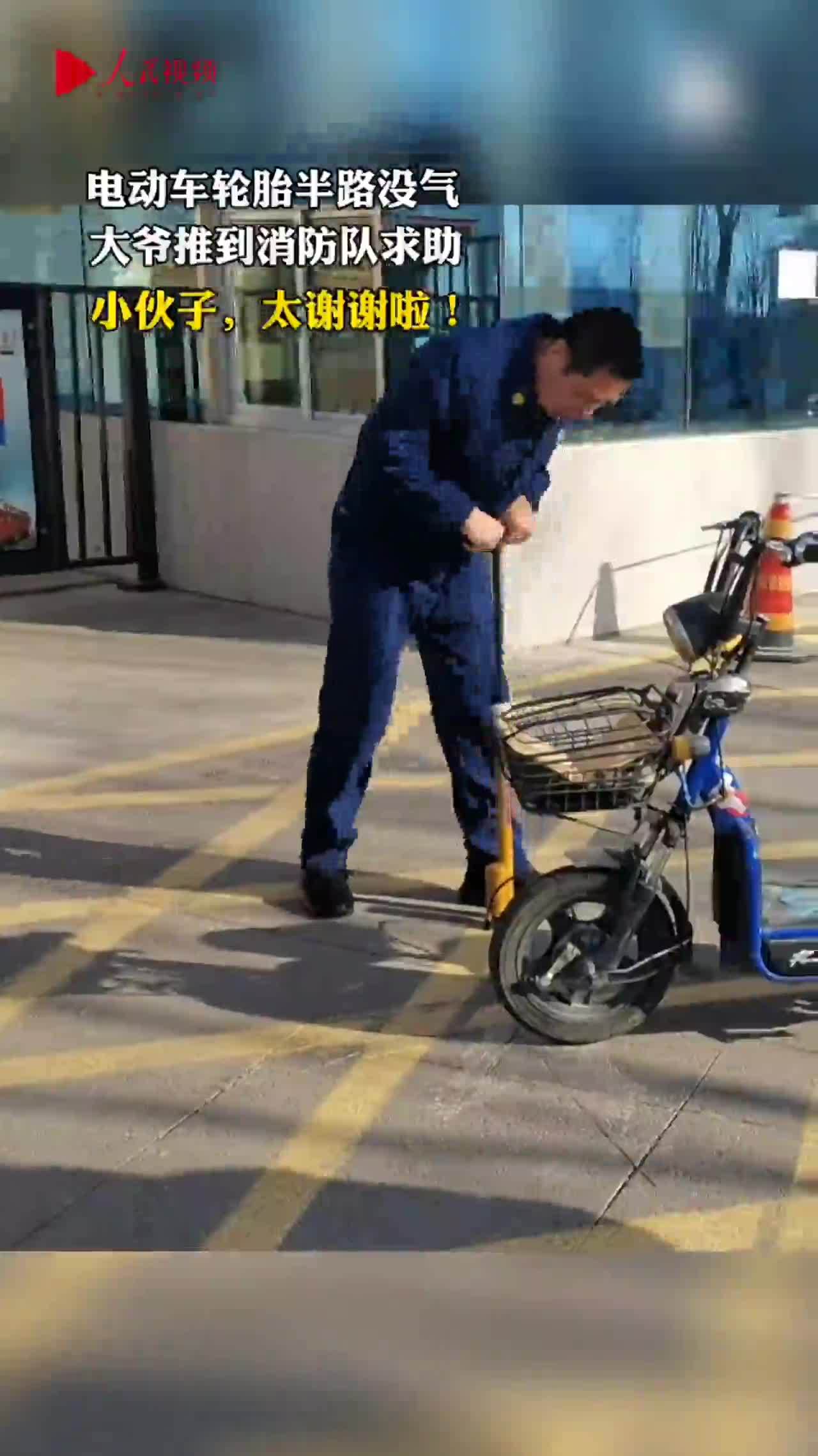 你们要的那种打气我没有,但给电动车打打气还...