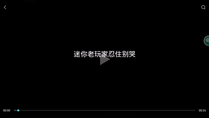妮妮老玩家忍住别哭～最老版的迷你世界