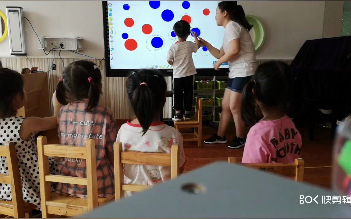 小班数学游戏《和点点做游戏》(含课件教案)幼师幼儿园优质公开课A15