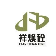 混凝土回弹增强剂正祥 