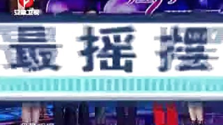 视频素材:晨会游戏《神奇纸飞机》《我最摇摆》