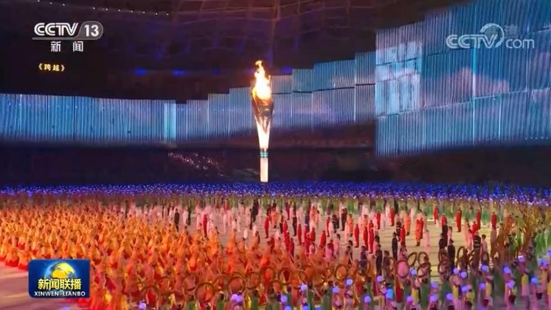 [视频]第十四届全国运动会在陕西西安隆重开幕 习近平出席并宣布运动...