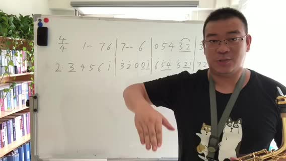 萨克斯节奏音阶练习,不同节奏型的组合训练,实用,高效,送课件