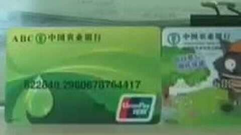 银行卡安全如何保障