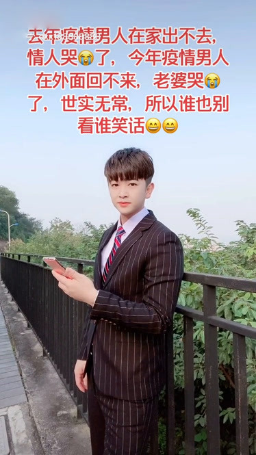 去年疫情男人在家生的孩子都是亲生的,今年再生的就不好说了,ߘ�ߘ...