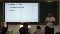 凤凰县高级中学高考试卷分析专题教研会--地理组1--2019年地理高考...