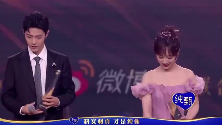 杨紫 肖战 微博之夜