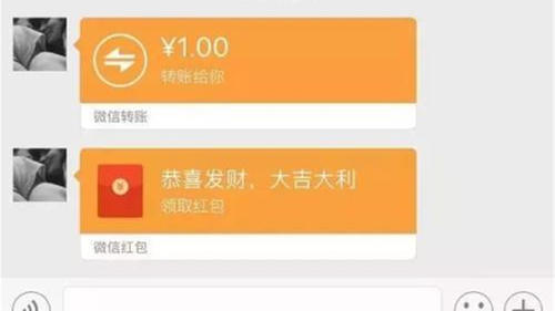 微信红包和转账有啥区别?用过的人提醒:不明白就别瞎用,会吃亏