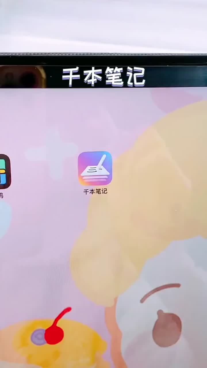 520闺蜜头像手帐,千本笔记电子排版电子手帐520情人节手帐软件
