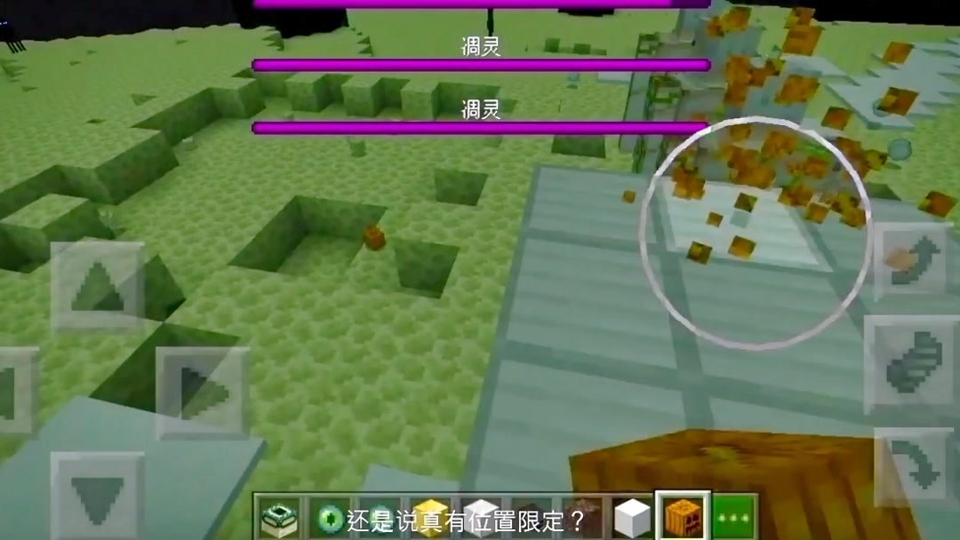【我的世界】末影门的正确做法,末影龙大战凋零等BOSS