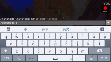 《夏天》我的世界红石终于造出了粘液块上下电梯