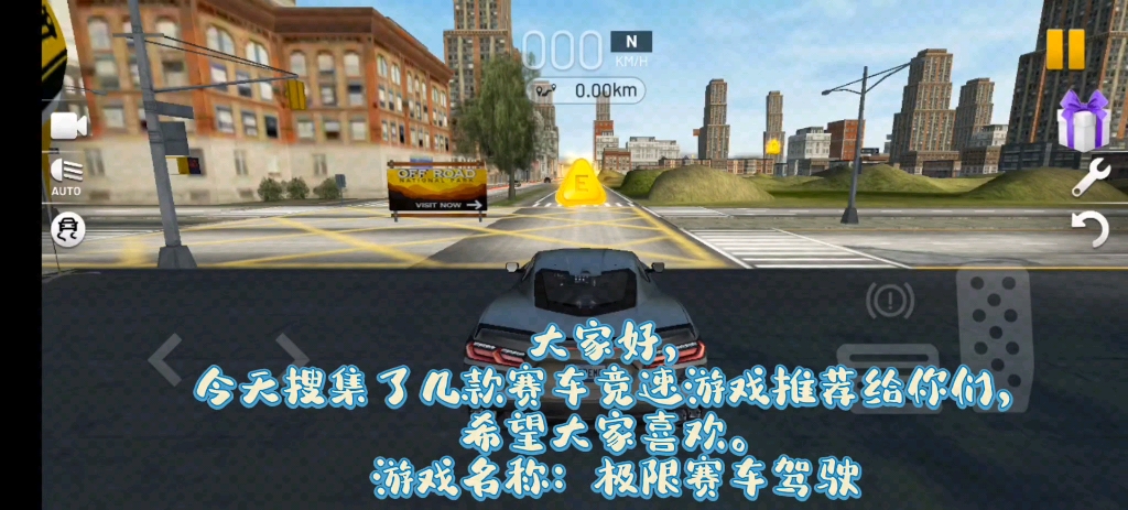 【手游推荐】这是一款非常疯狂的赛车驾驶模拟游戏,无所顾忌的漂移...