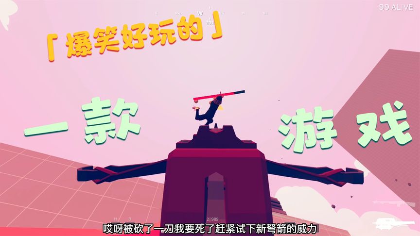 【每日二更】全面吃鸡模拟器 No.7 搞笑吃鸡第七集