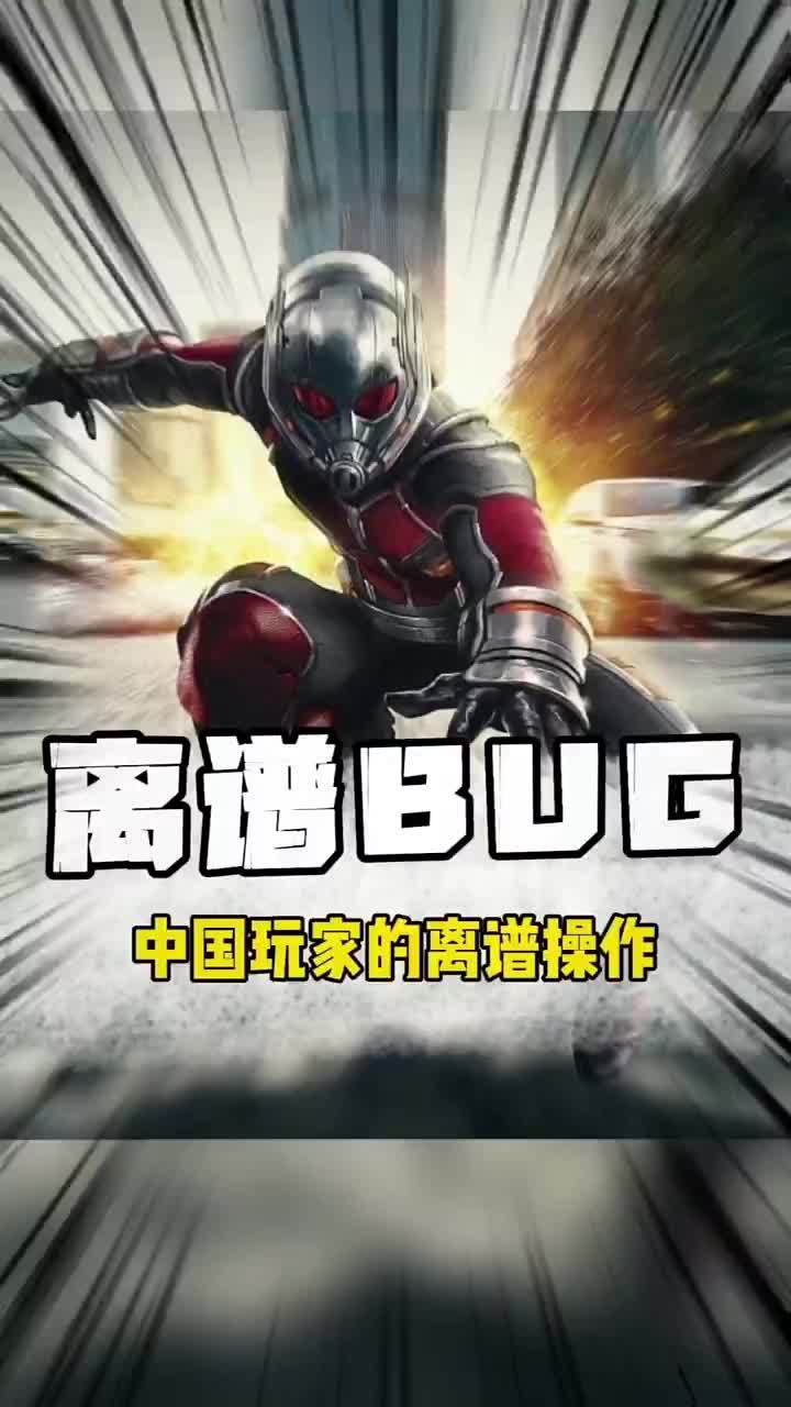 中国玩家的离谱操作#星际公民#中国玩家#游戏