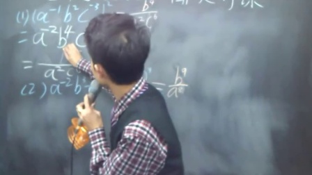 八年级数学 培优课堂9 整数指数幂