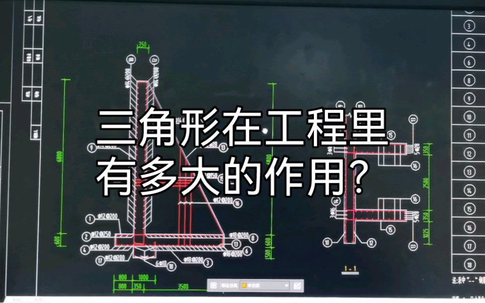 三角形在工程里有多大的作用?