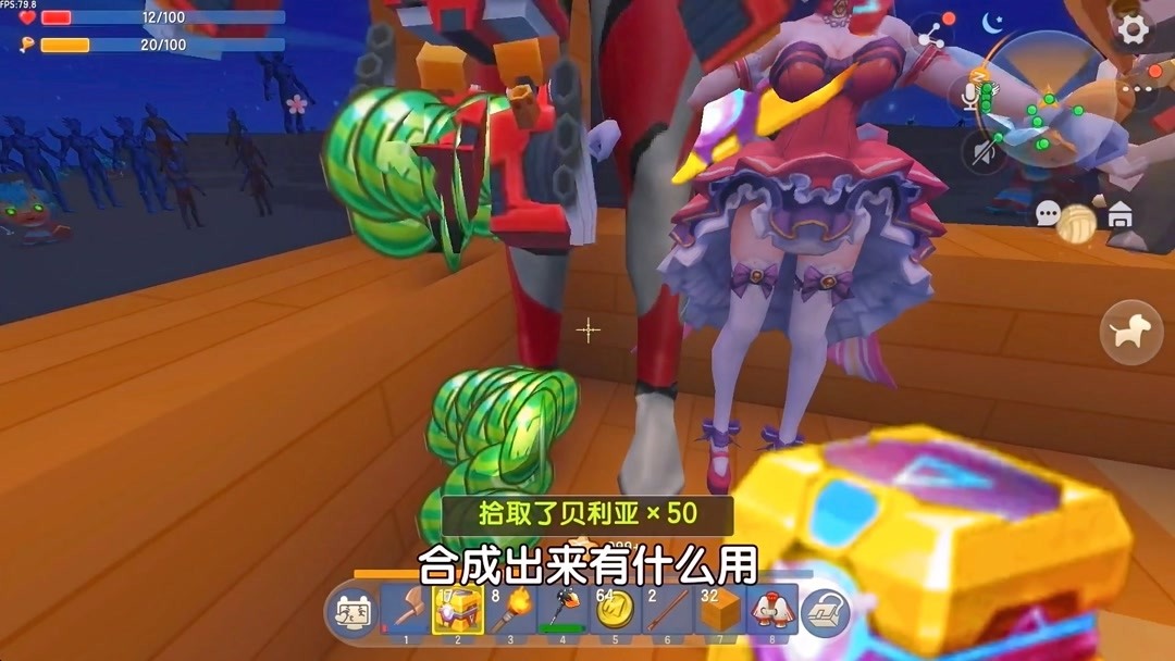 迷你世界:合成迷你豆有什么用,除了占你们背包,没其他用